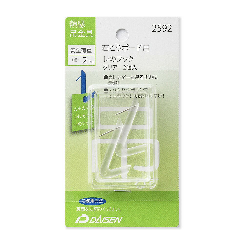 【返品種別A】□「返品種別」について詳しくはこちら□◆石こうボード壁に額縁を掛けるときに使う金具。画鋲のように突き刺して使える。■　仕　様　■材質：ポリカーボネート 針/ステンレス[32N04012592]大仙カメラ＞写真整理用品＞その他