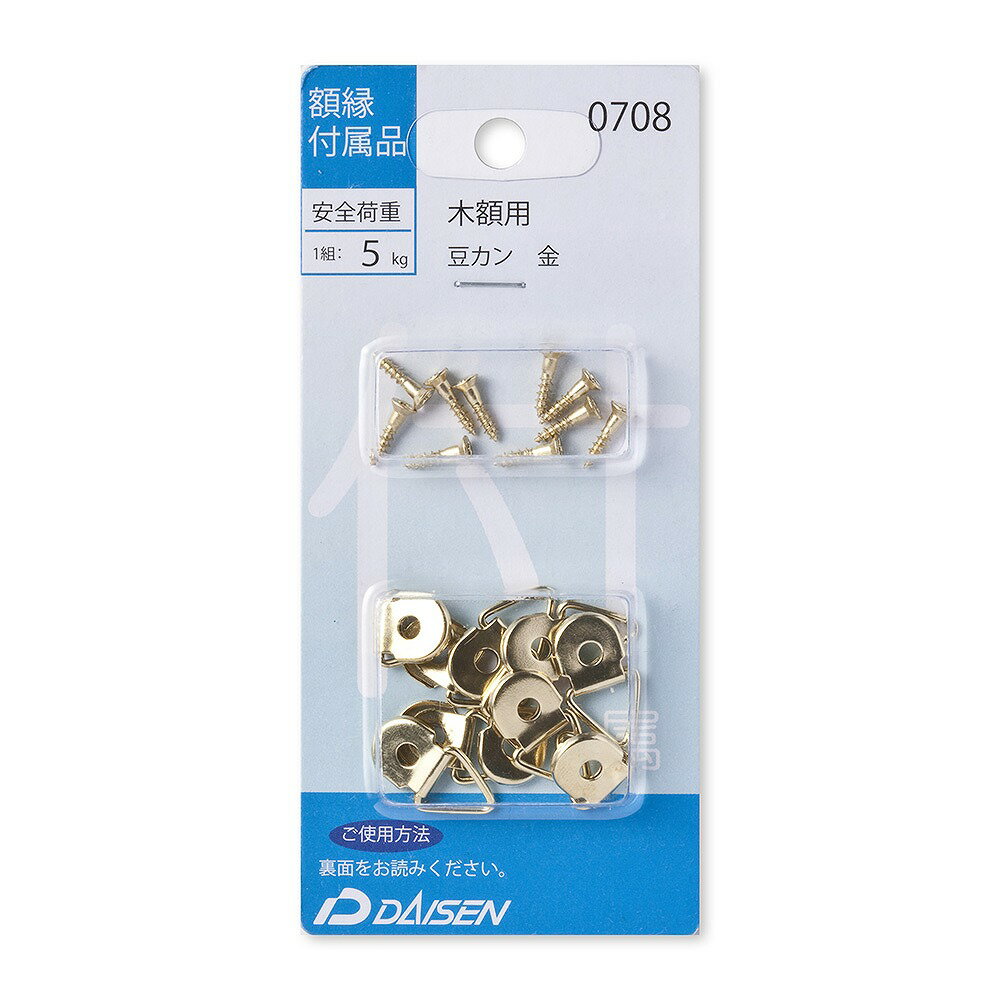 【返品種別A】□「返品種別」について詳しくはこちら□◆額縁を掛けるひもをとおすための部品。額縁のフレーム部分の裏面に付属のネジで取り付ける。額縁の上部から三角環が飛び出るように付けると、直接鋲状のもので刺して吊ることも可能。本体が10個、ネ...