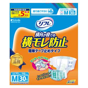 【返品種別B】□「返品種別」について詳しくはこちら□※仕様及び外観は改良のため予告なく変更される場合がありますので、最新情報はメーカーページ等にてご確認ください。モレを防ぐ吸収体独自の吸収体形状で体とおむつの間に「横モレ防止空間」を形成し、...