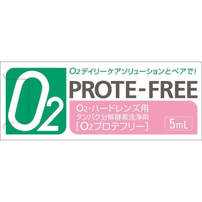 【返品種別B】□「返品種別」について詳しくはこちら□※使用上の注意をよく読んで、正しくお使いください。◆毎日タンパク除去することで、レンズを清潔に保ちます。◆O2デイりーケアソリューションでの洗浄、保存と同時にタンパク除去でき、簡単です。◆...