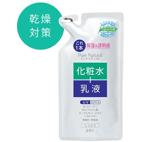 【返品種別A】□「返品種別」について詳しくはこちら□※商品画像とデザイン・カラーが異なる場合がございます。予めご了承下さい。◆洗顔後はこれ1本でOK！　◆「化粧水」と「乳液」が1本になったUVケアもできるローション。◆海洋性コラーゲン・ヒア...