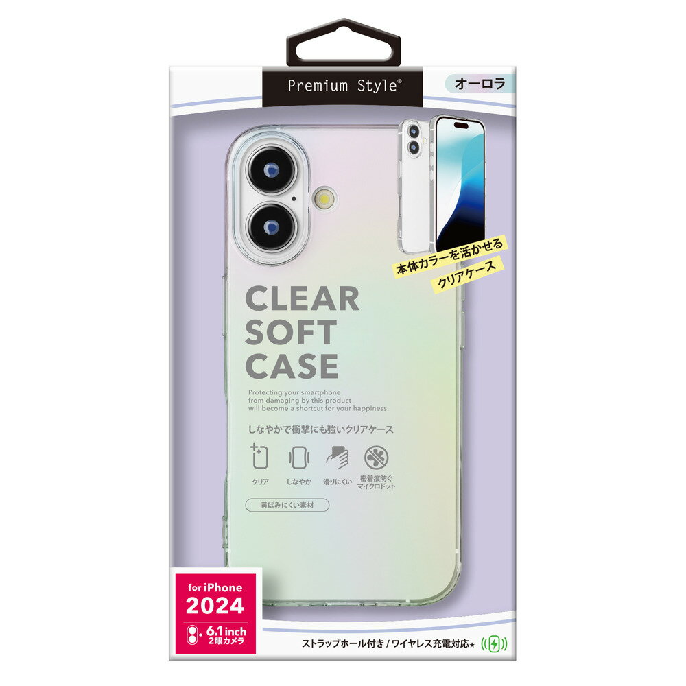 【返品種別A】□「返品種別」について詳しくはこちら□2024年09月 発売※画像はイメージです。※対応機種をお確かめの上、ご購入下さい。◆iPhone本体の美しさを最大限に活かすクリアタイプのクリアソフトケースです。◆しなやかで柔軟性に優れ...