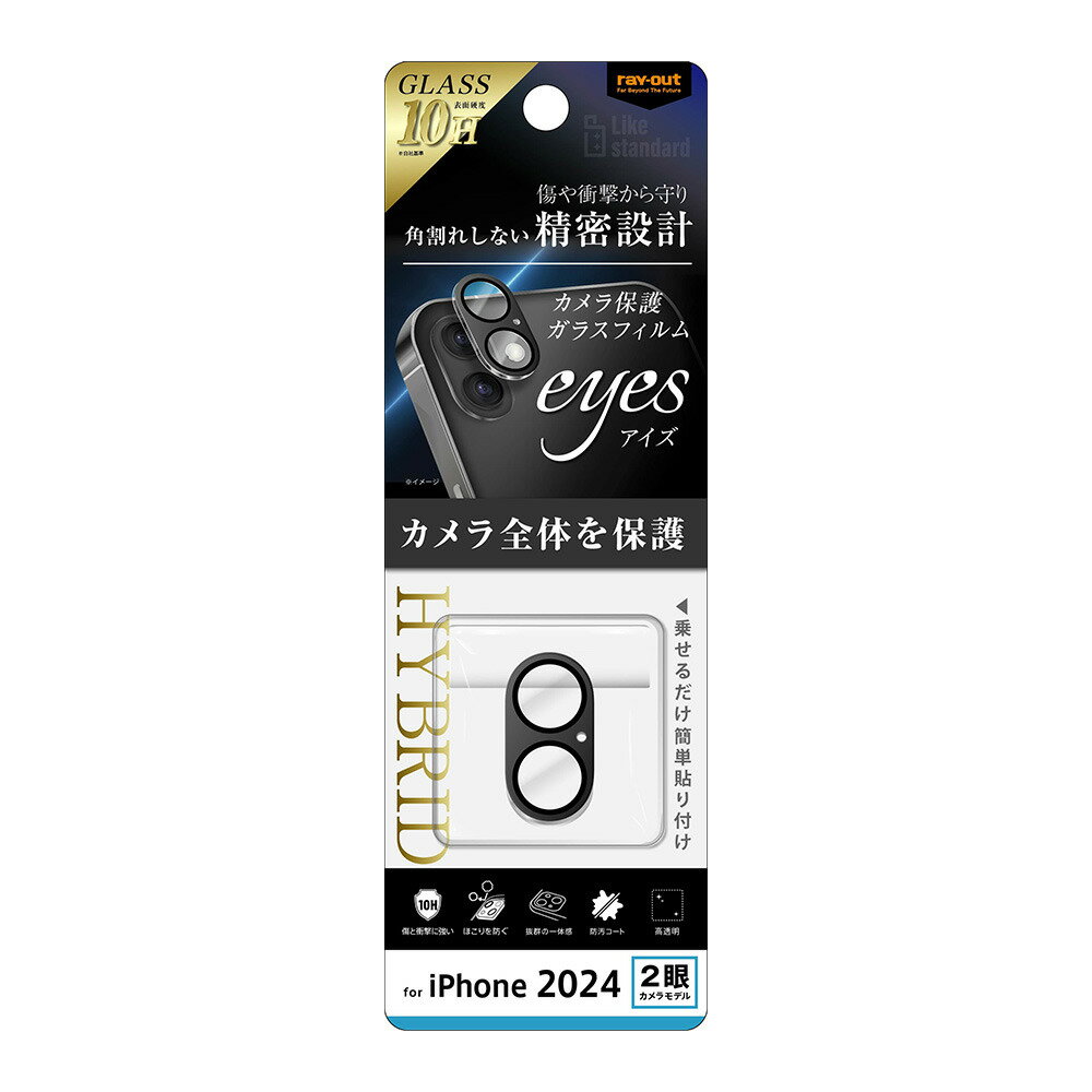 【返品種別A】□「返品種別」について詳しくはこちら□2024年09月 発売※画像はイメージです。※対応機種をお確かめの上、ご購入下さい。◆カメラ形状に合わせて全体をしっかり保護。◆汚れをはじき清潔に保つ。カメラを保護しながらほこりの混入を防...