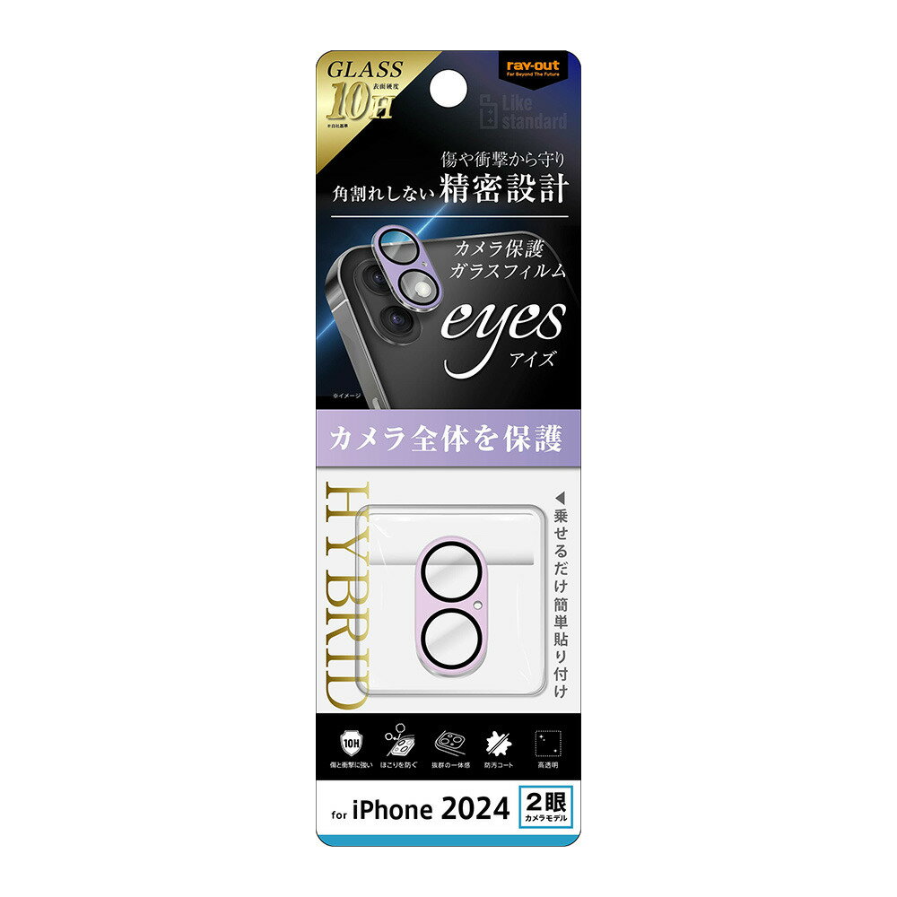 【返品種別A】□「返品種別」について詳しくはこちら□2024年09月 発売※画像はイメージです。※対応機種をお確かめの上、ご購入下さい。◆カメラ形状に合わせて全体をしっかり保護。◆汚れをはじき清潔に保つ。カメラを保護しながらほこりの混入を防...