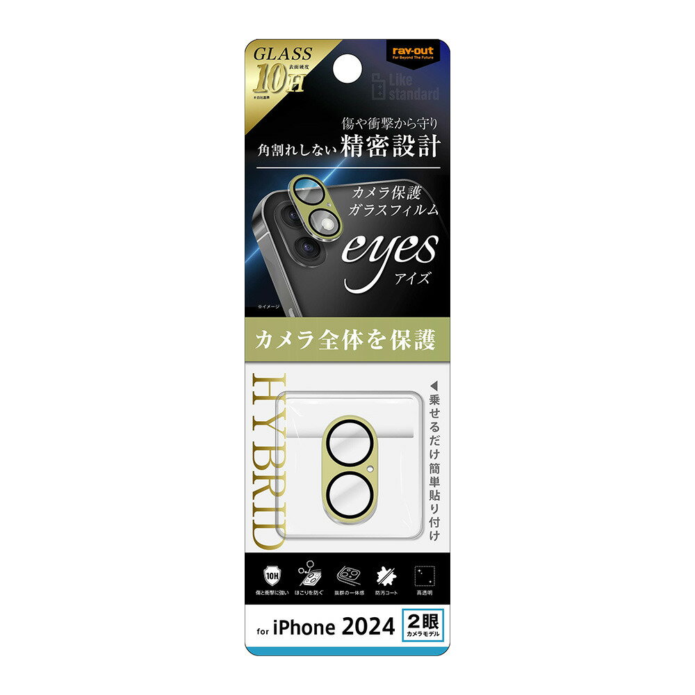 【返品種別A】□「返品種別」について詳しくはこちら□2024年09月 発売※画像はイメージです。※対応機種をお確かめの上、ご購入下さい。◆カメラ形状に合わせて全体をしっかり保護。◆汚れをはじき清潔に保つ。カメラを保護しながらほこりの混入を防...