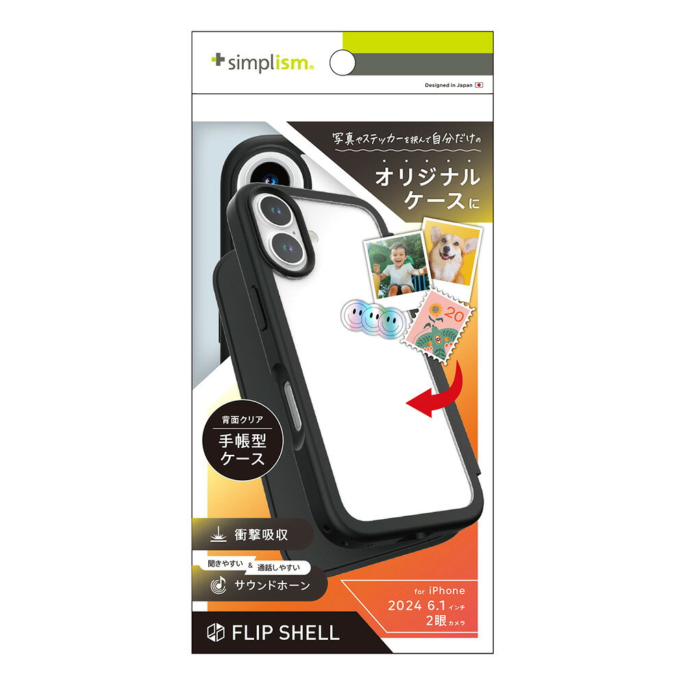 【返品種別A】□「返品種別」について詳しくはこちら□2024年09月 発売※画像はイメージです。※対応機種をお確かめの上、ご購入下さい。◆高品質なPUレザーを使用◆落下衝撃を分散吸収する、ハニカムコア構造◆便利なカードポケット搭載◆マグネッ...