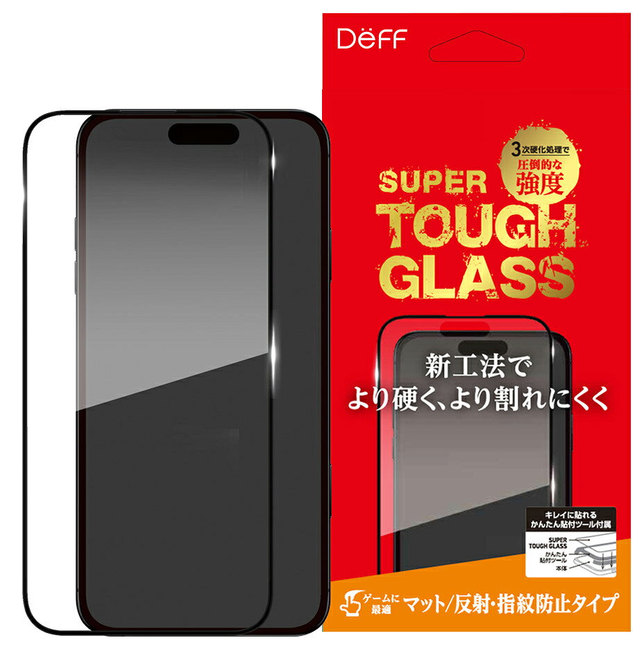 【返品種別A】□「返品種別」について詳しくはこちら□2024年09月 発売※画像はイメージです。※対応機種をお確かめの上、ご購入下さい。◆スーパータフガラスマット■　仕　様　■対応機種：iPhone 16 Pro[DGIP24MPM3SF]...