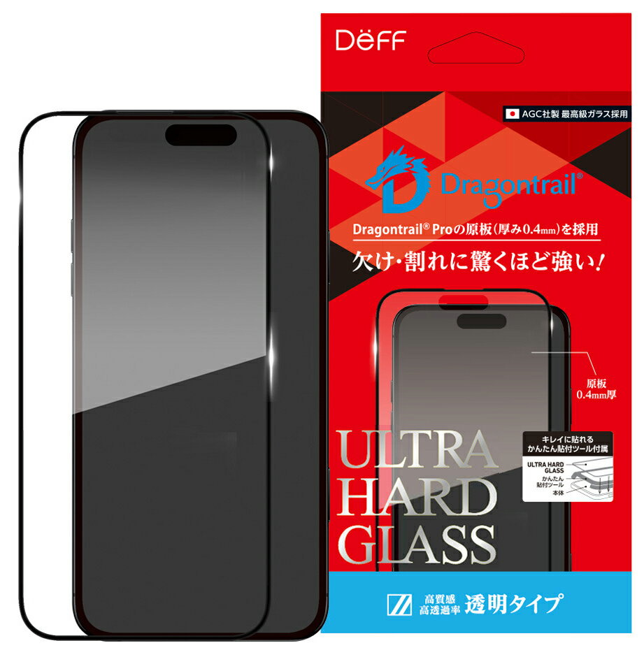 【返品種別A】□「返品種別」について詳しくはこちら□2024年09月 発売※画像はイメージです。※対応機種をお確かめの上、ご購入下さい。◆ウルトラハードガラスクリア AGC社製ガラス Dragontrail Pro 採用■　仕　様　■対応機...