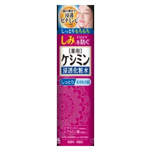 【返品種別A】□「返品種別」について詳しくはこちら□※商品画像とデザイン・カラーが異なる場合がございます。予めご了承下さい。◆お顔全体のシミが気になる肌の薬用美白化粧水。◆ビタミンC誘導体などの有効成分が角質層の奥までとどいて、メラニンの生...