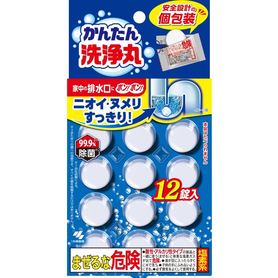 【返品種別A】□「返品種別」について詳しくはこちら□※仕様及び外観は改良のため予告なく変更される場合がありますので、最新情報はメーカーページ等にてご確認ください。◆ニオイの原因となるパイプの中の雑菌（大腸菌、黄色ブドウ球菌、緑膿菌、カンジタ...