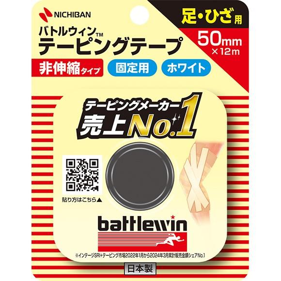 【返品種別A】□「返品種別」について詳しくはこちら□※仕様及び外観は改良のため予告なく変更される場合がありますので、最新情報はメーカーページ等にてご確認ください。◆保持力が強く、使用部位をしっかりサポートします。◆透湿性がよく、カブレが少な...