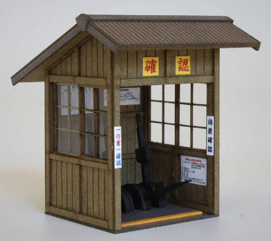 【返品種別B】□「返品種別」について詳しくはこちら□2024年10月 発売※画像は完成イメージです。本製品は一部塗装が必要な組み立て式のペーパーキットです。※こちらは1/83スケールの商品1点となります。【商品紹介】梅桜堂のペーパーキットス...