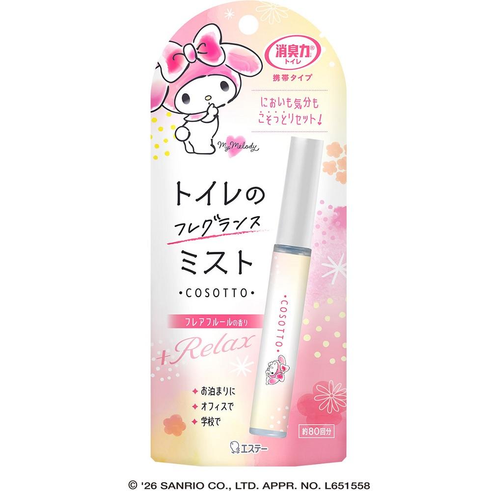 【返品種別A】□「返品種別」について詳しくはこちら□※仕様及び外観は改良のため予告なく変更される場合がありますので、最新情報はメーカーページ等にてご確認ください。外出先のトイレで、においも気分もこそっとリセット！　◆清潔感のある香りで、トイ...