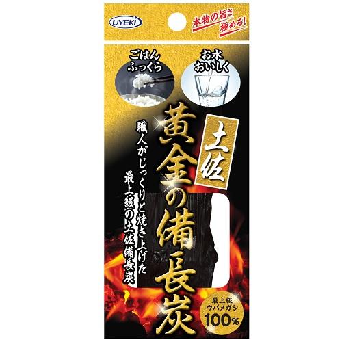 【返品種別A】□「返品種別」について詳しくはこちら□※仕様及び外観は改良のため予告なく変更される場合がありますので、最新情報はメーカーページ等にてご確認ください。◆炭焼き職人が20日間かけてじっくり焼き上げた備長炭◆ウバメガシ100％使用◆...