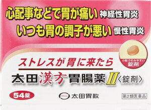 □「返品種別」について詳しくはこちら□「おひとり様3点まで」この商品の説明書(1ページ目)はこちらこの商品の説明書(2ページ目)はこちら使用上の注意相談すること1．次の人は服用前に医師、薬剤師又は登録販売者に相談してください（1）医師の治療...