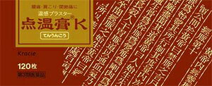 □「返品種別」について詳しくはこちら□「おひとり様5点まで」この商品の説明書(1ページ目)はこちらこの商品の説明書(2ページ目)はこちらこちらの商品は【セルフメディケーション税制対象商品】です。使用上の注意してはいけないこと（守らないと現在...