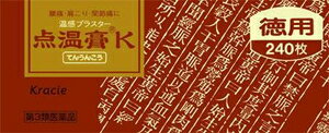 □「返品種別」について詳しくはこちら□「おひとり様5点まで」この商品の説明書(1ページ目)はこちらこの商品の説明書(2ページ目)はこちらこちらの商品は【セルフメディケーション税制対象商品】です。使用上の注意してはいけないこと（守らないと現在...