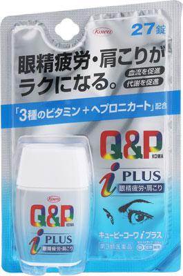 □「返品種別」について詳しくはこちら□「おひとり様5点まで」この商品の説明書はこちらこちらの商品は【セルフメディケーション税制対象商品】です。使用上の注意してはいけないこと（守らないと現在の症状が悪化したり、副作用が起こりやすくなります）次...