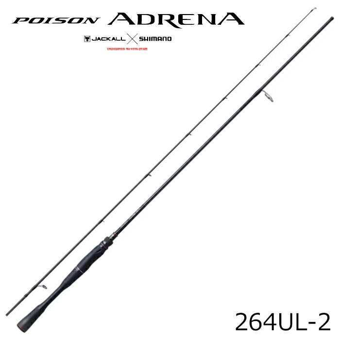 【返品種別A】□「返品種別」について詳しくはこちら□2024年03月 発売メーカー保証期間 1年裏切ることのない傑作へ。ADRENA昂る。「日本のバスフィッシングシーンを、正常進化による軽量化によって次なるステージへ導くために」ポイズンアド...