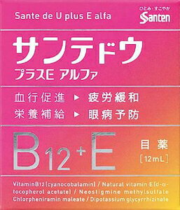 □「返品種別」について詳しくはこちら□「おひとり様5点まで」この商品の説明書(1ページ目)はこちらこの商品の説明書(2ページ目)はこちらこちらの商品は【セルフメディケーション税制対象商品】です。使用上の注意相談すること1．次の人は使用前に医...
