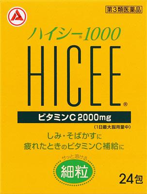 □「返品種別」について詳しくはこちら□「おひとり様5点まで」この商品の説明書(1ページ目)はこちらこの商品の説明書(2ページ目)はこちら使用上の注意相談すること1．次の人は服用前に医師、薬剤師または登録販売者に相談すること　　次の診断を受け...