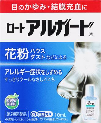 □「返品種別」について詳しくはこちら□「おひとり様3点まで」この商品の説明書(1ページ目)はこちらこの商品の説明書(2ページ目)はこちらこちらの商品は【セルフメディケーション税制対象商品】です。使用上の注意相談すること1．次の人は使用前に医...