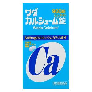 □「返品種別」について詳しくはこちら□「おひとり様5点まで」この商品の説明書(1ページ目)はこちらこの商品の説明書(2ページ目)はこちら使用上の注意相談すること1．次の人は服用前に医師、薬剤師又は登録販売者に相談してください。　　　医師の治...