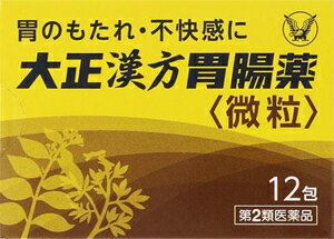□「返品種別」について詳しくはこちら□「おひとり様3点まで」この商品の説明書(1ページ目)はこちらこの商品の説明書(2ページ目)はこちら使用上の注意相談すること1．次の人は服用前に医師、薬剤師又は登録販売者に相談してください医師の治療を受け...