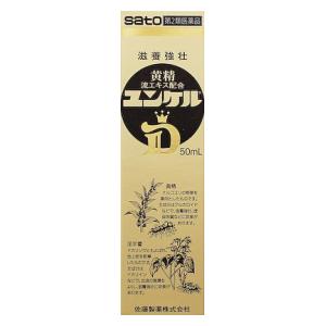 □「返品種別」について詳しくはこちら□「おひとり様3点まで」この商品の説明書(1ページ目)はこちらこの商品の説明書(2ページ目)はこちら使用上の注意相談すること1．服用後、次の症状があらわれた場合は副作用の可能性がありますので、直ちに服用を...