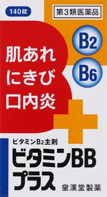 □「返品種別」について詳しくはこちら□「おひとり様5点まで」この商品の説明書はこちら使用上の注意相談すること1．服用後、次の症状があらわれた場合は副作用の可能性があるので、直ちに服用を中止し、この添付文書を持って医師、薬剤師または登録販売者...