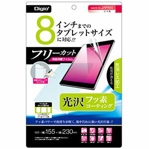 【返品種別A】□「返品種別」について詳しくはこちら□2014年11月 発売※対応機種をお確かめの上、ご購入下さい。◆フッ素パワーで指滑りが軽く、傷や汚れに強い光沢仕様です！　！　◆気泡が消える気泡レス加工でフィルムがキレイに貼れます。◆目盛...
