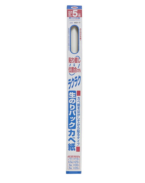 【返品種別B】□「返品種別」について詳しくはこちら□※製品の安全性には充分配慮していますが、体質・体調によっては体調に変化を及ぼすこともあります。化学物質過敏症の方、においに敏感な方、体調のすぐれない方は使用しないでください。◆水ものりも不...