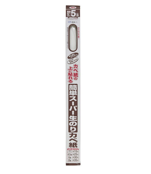 【返品種別B】□「返品種別」について詳しくはこちら□※製品の安全性には充分配慮していますが、体質・体調によっては体調に変化を及ぼすこともあります。化学物質過敏症の方、においに敏感な方、体調のすぐれない方は使用しないでください。◆カベ紙の上に...