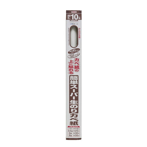 【返品種別B】□「返品種別」について詳しくはこちら□※製品の安全性には充分配慮していますが、体質・体調によっては体調に変化を及ぼすこともあります。化学物質過敏症の方、においに敏感な方、体調のすぐれない方は使用しないでください。◆カベ紙の上に...