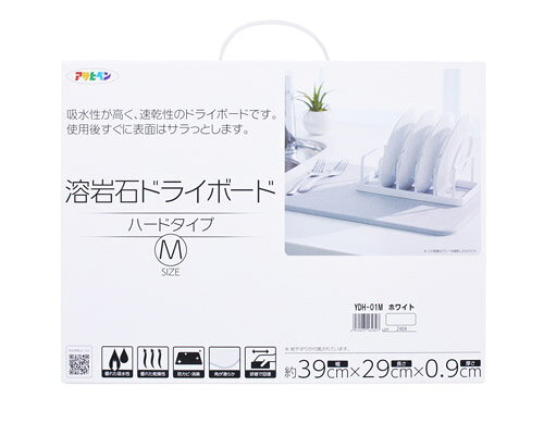 【返品種別B】□「返品種別」について詳しくはこちら□※この商品は石綿(アスベスト)を含んでおりません。※製品の安全性には充分配慮していますが、化学物質過敏症の方、体調のすぐれない方は使用しないでください。※原材料の特性上、色ムラ、シミ、斑点...