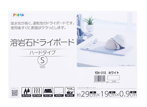 【返品種別B】□「返品種別」について詳しくはこちら□※この商品は石綿(アスベスト)を含んでおりません。※製品の安全性には充分配慮していますが、化学物質過敏症の方、体調のすぐれない方は使用しないでください。※原材料の特性上、色ムラ、シミ、斑点...