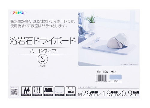 【返品種別B】□「返品種別」について詳しくはこちら□※この商品は石綿(アスベスト)を含んでおりません。※製品の安全性には充分配慮していますが、化学物質過敏症の方、体調のすぐれない方は使用しないでください。※原材料の特性上、色ムラ、シミ、斑点...