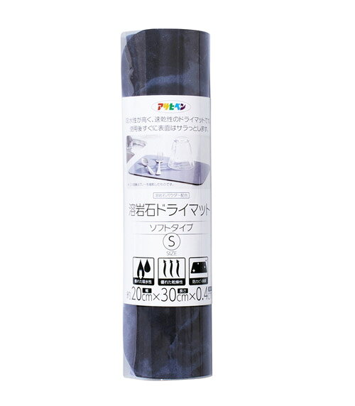 【返品種別B】□「返品種別」について詳しくはこちら□※この商品は石綿(アスベスト)を含んでおりません。※製品の安全性には充分配慮していますが、化学物質過敏症の方、体調のすぐれない方は使用しないでください。※原材料の特性上ゴムの臭いがします。...
