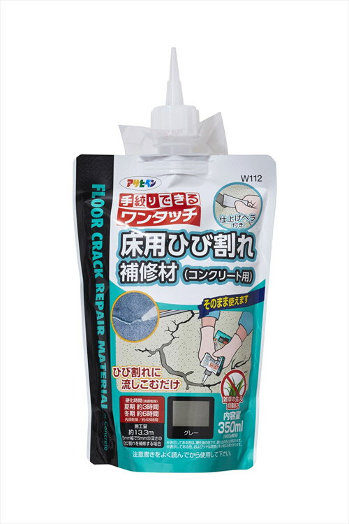 【返品種別B】□「返品種別」について詳しくはこちら□※絶えず水がかかったり水につかるところや、いつも湿っているところには適しません。※カベ面には適しません。※体調が悪い時や、アレルギー・化学物質に敏感な人は使用しないで下さい。◆水に混ぜる必...