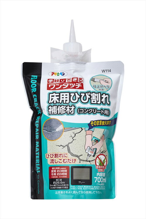 【返品種別B】□「返品種別」について詳しくはこちら□※絶えず水がかかったり水につかるところや、いつも湿っているところには適しません。※カベ面には適しません。※体調が悪い時や、アレルギー・化学物質に敏感な人は使用しないで下さい。◆水に混ぜる必...