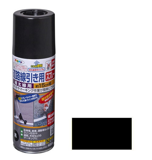 【返品種別B】□「返品種別」について詳しくはこちら□◆速乾性でアスファルトに塗ってもにじみません。◆スプレーライナーを使ってアスファルト・コンクリートなどに手軽に線が引けます。◆スプレーライナーを使用せず、手でスプレーすることもできますので...