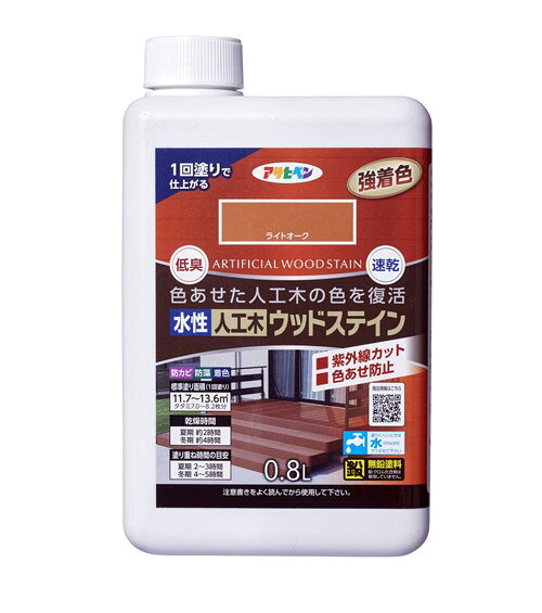 【返品種別B】□「返品種別」について詳しくはこちら□◆水性で塗りやすく、低臭タイプの人工木用塗料です。◆着色タイプは1回塗りで、色あせてしまった人工木の色を復活させるのに最適です。◆防カビ、防藻効果があり、長期間美しく保ちます。◆用途：人工...