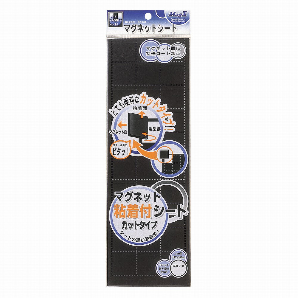 【返品種別A】□「返品種別」について詳しくはこちら□◆掲示物の裏側にはってスチール面にペタっ！　■　仕　様　■本体サイズ：W100×H300×T0.8mm耐荷重：(1片使用時)約60gf[MSWFC08]OAサプライ/OA機器＞オフィス事務...