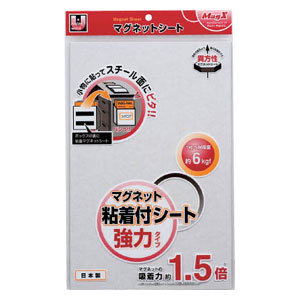 【返品種別A】□「返品種別」について詳しくはこちら□◆ペンケースの裏に貼って、ホワイトボードにペタっ！　■　仕　様　■本体サイズ：W200×H300×T1.2mm耐荷重：(シート1枚使用時)約6kgf[MSWFP2030]OAサプライ/OA...