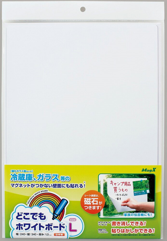 【返品種別A】□「返品種別」について詳しくはこちら□◆マグネットがつかないガラスドアの冷蔵庫に貼れば、マグネットでメモなどを留められる吸着シートです。■　仕　様　■本体サイズ：W240×H340×T1.0mm[MKSB4L]OAサプライ/O...