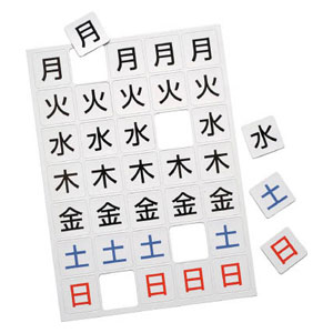 【返品種別A】□「返品種別」について詳しくはこちら□◆5週間分の曜日表示マグネット。■　仕　様　■本体サイズ：W135×H165×T0.8mm[MSW7M]OAサプライ/OA機器＞オフィス事務用品・文房具＞事務用品＞マグネット