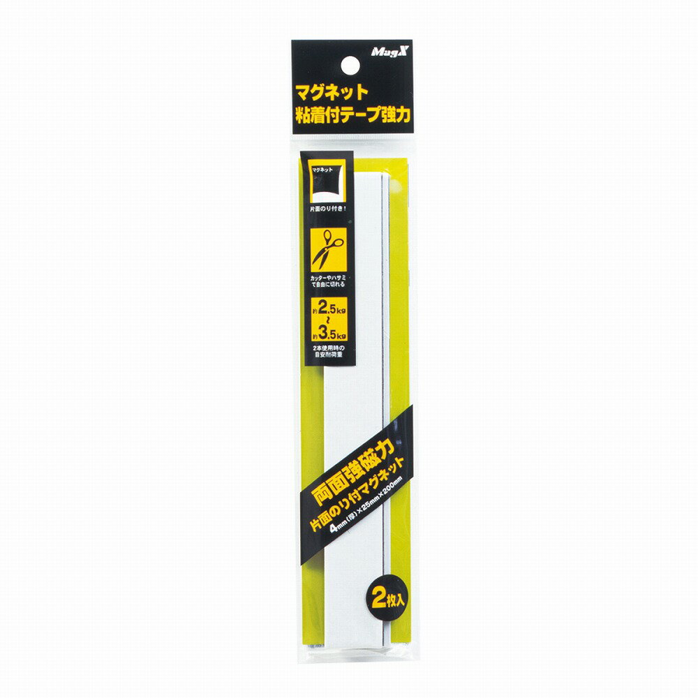 【返品種別A】□「返品種別」について詳しくはこちら□◆カット無しタイプ。片面粘着材付き。■　仕　様　■本体サイズ：W25×H200×T4.0mm耐荷重：(テープ1本使用時)約1.6kgf、(テープ2本使用時)約2.5〜3.5kgf[MSTP...