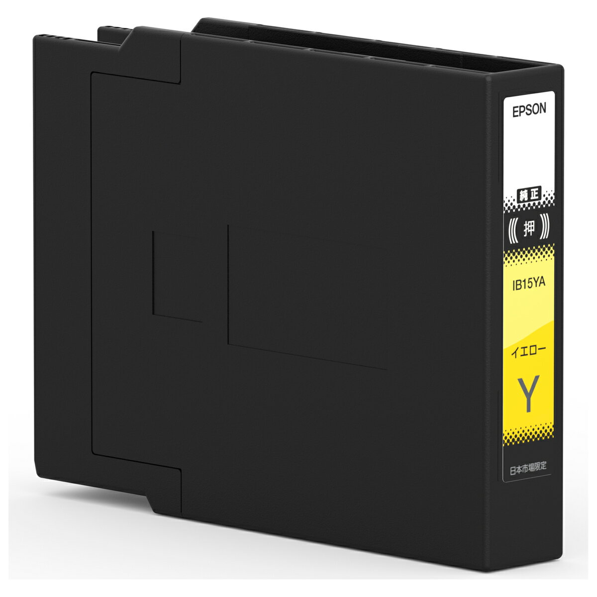 【返品種別A】□「返品種別」について詳しくはこちら□2024年10月 発売対応機種をご確認の上、ご購入ください。※最新の対応機種については【EPSON公式サイト】をご確認下さい。◆カラー：イエロー◆対応プリンタ：PX-M7120Fシリーズ/...