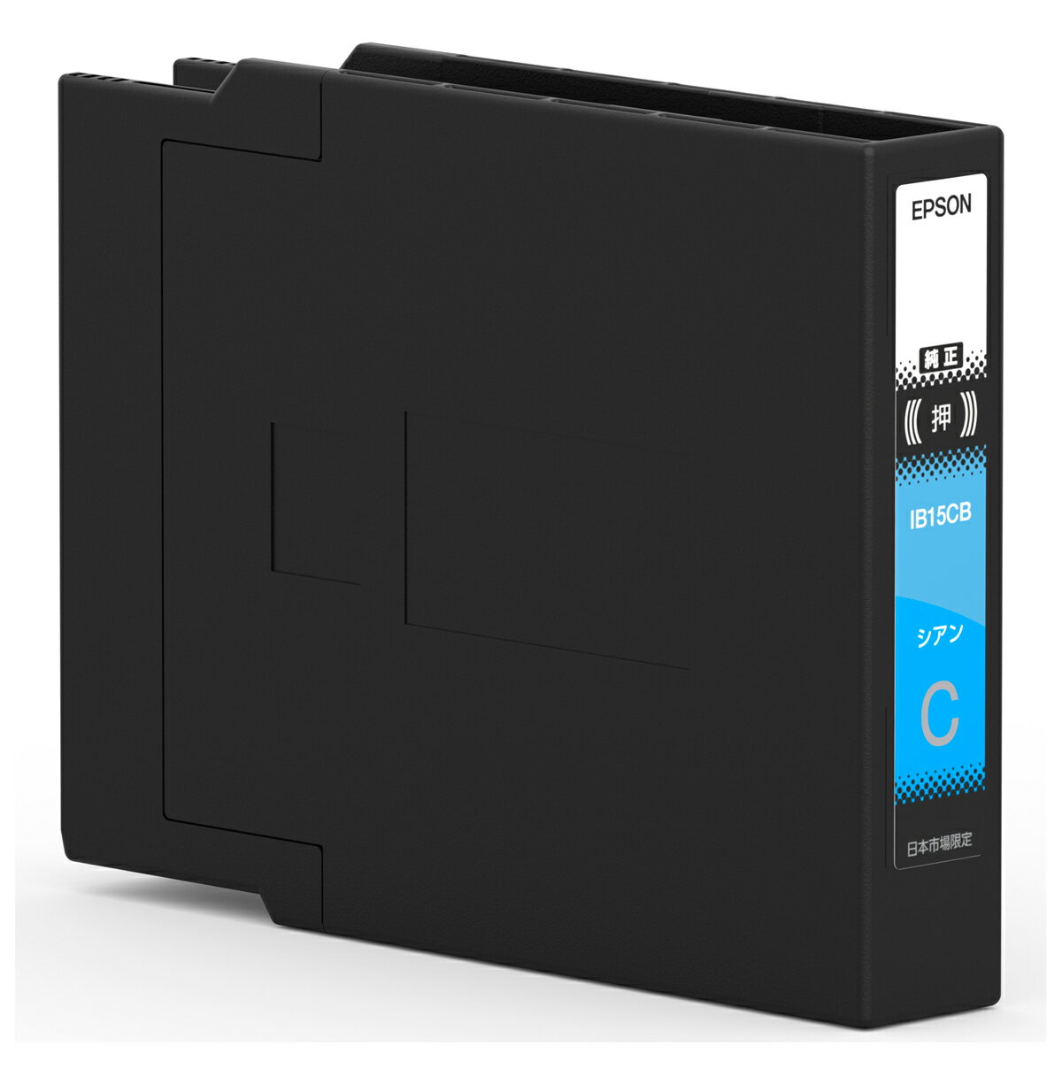 【返品種別A】□「返品種別」について詳しくはこちら□2024年10月 発売対応機種をご確認の上、ご購入ください。※最新の対応機種については【EPSON公式サイト】をご確認下さい。◆カラー：シアン◆対応プリンタ：PX-M7120Fシリーズ/S...