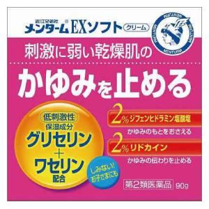 □「返品種別」について詳しくはこちら□「おひとり様3点まで」この商品の説明書はこちらこちらの商品は【セルフメディケーション税制対象商品】です。使用上の注意してはいけないこと守らないと現在の症状が悪化したり、副作用が起こりやすくなります。次の...